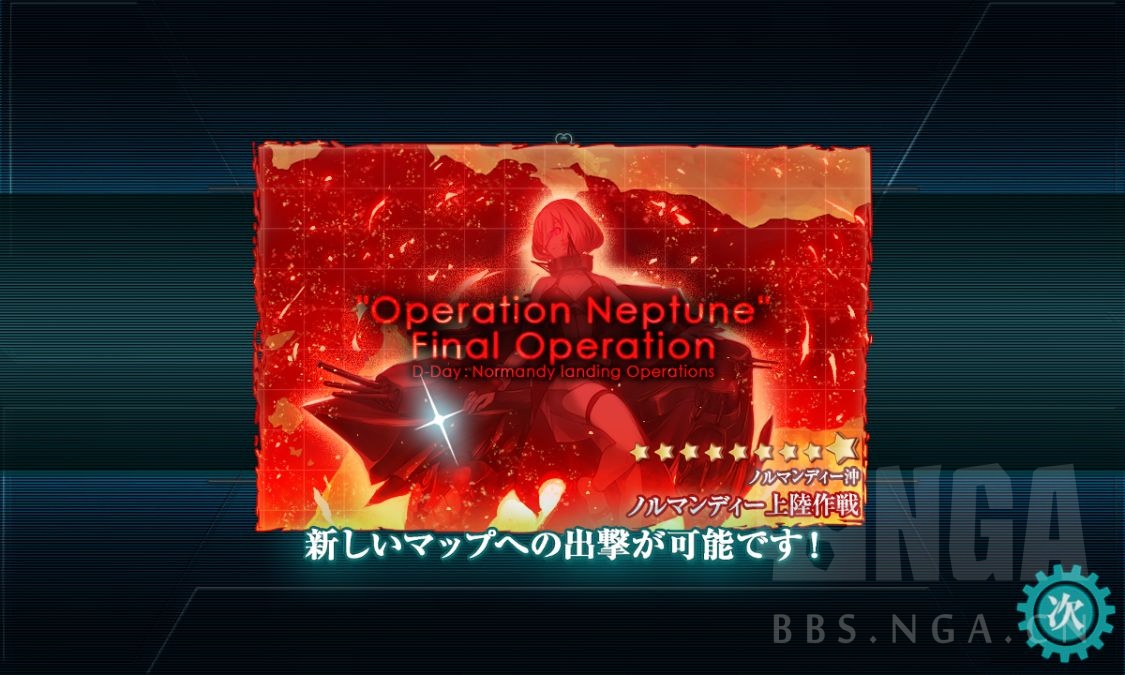 [舰colle] 奮鬥! 挑戰12小時E7乙級低保通關 (目前進度:我放棄了，各位繼續加油) NGA玩家社区