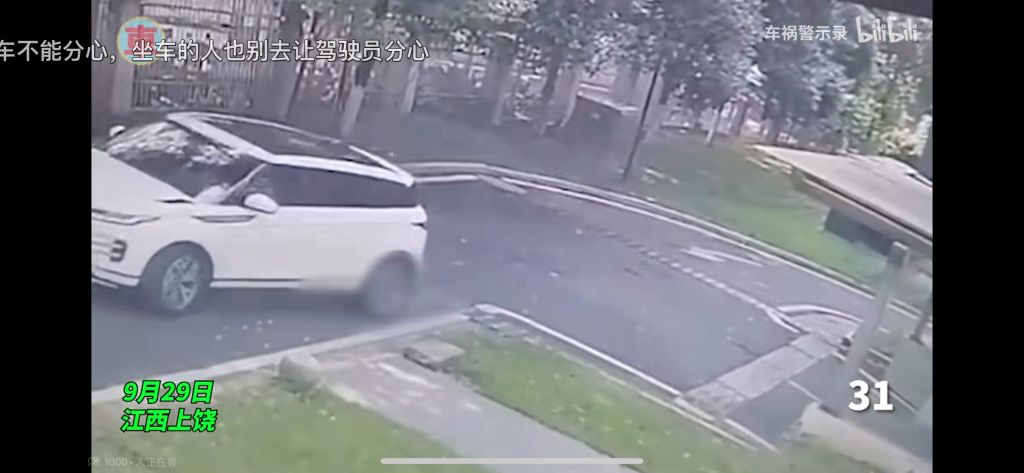 “SUV视野好” NGA玩家社区