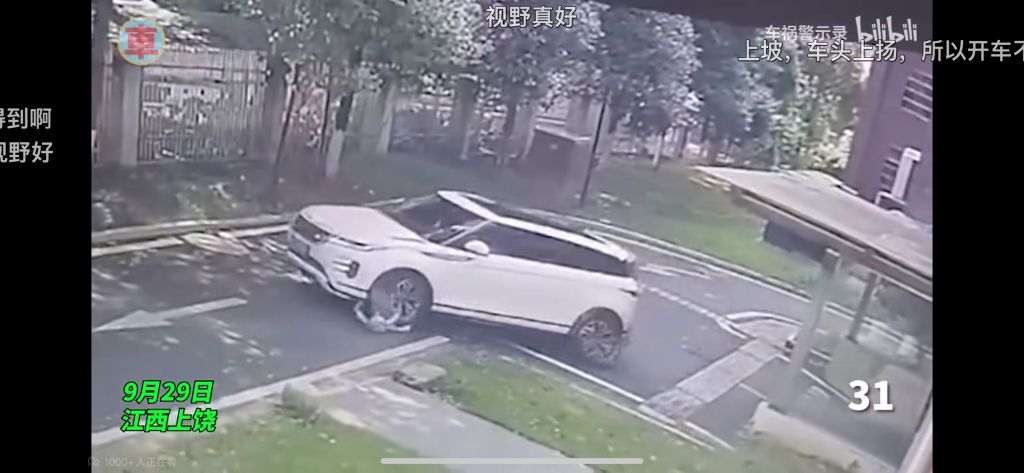 “SUV视野好” NGA玩家社区