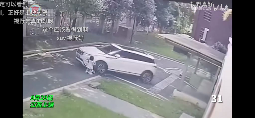 “SUV视野好” NGA玩家社区