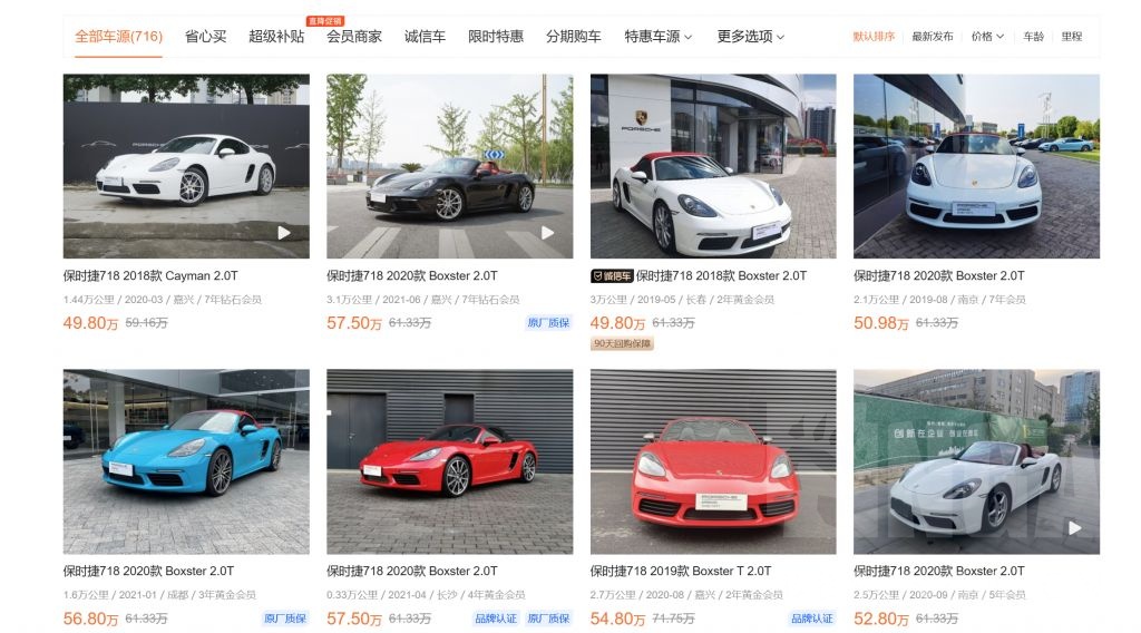 多少钱可以买718 NGA玩家社区