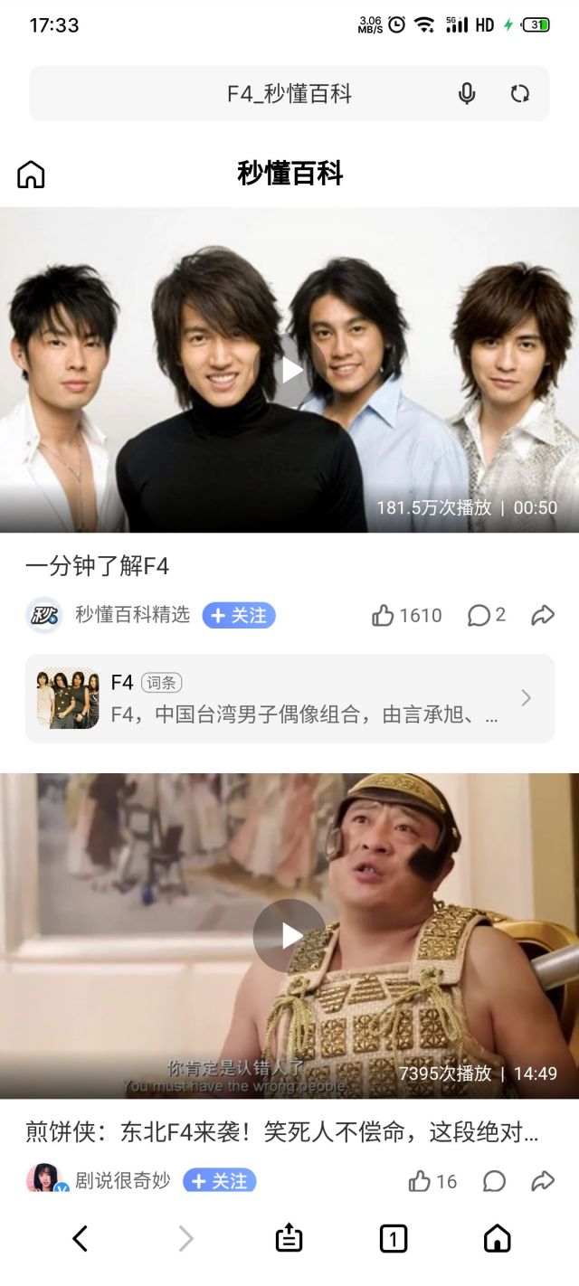 黄轩这个演员长得像f4里的一位 NGA玩家社区