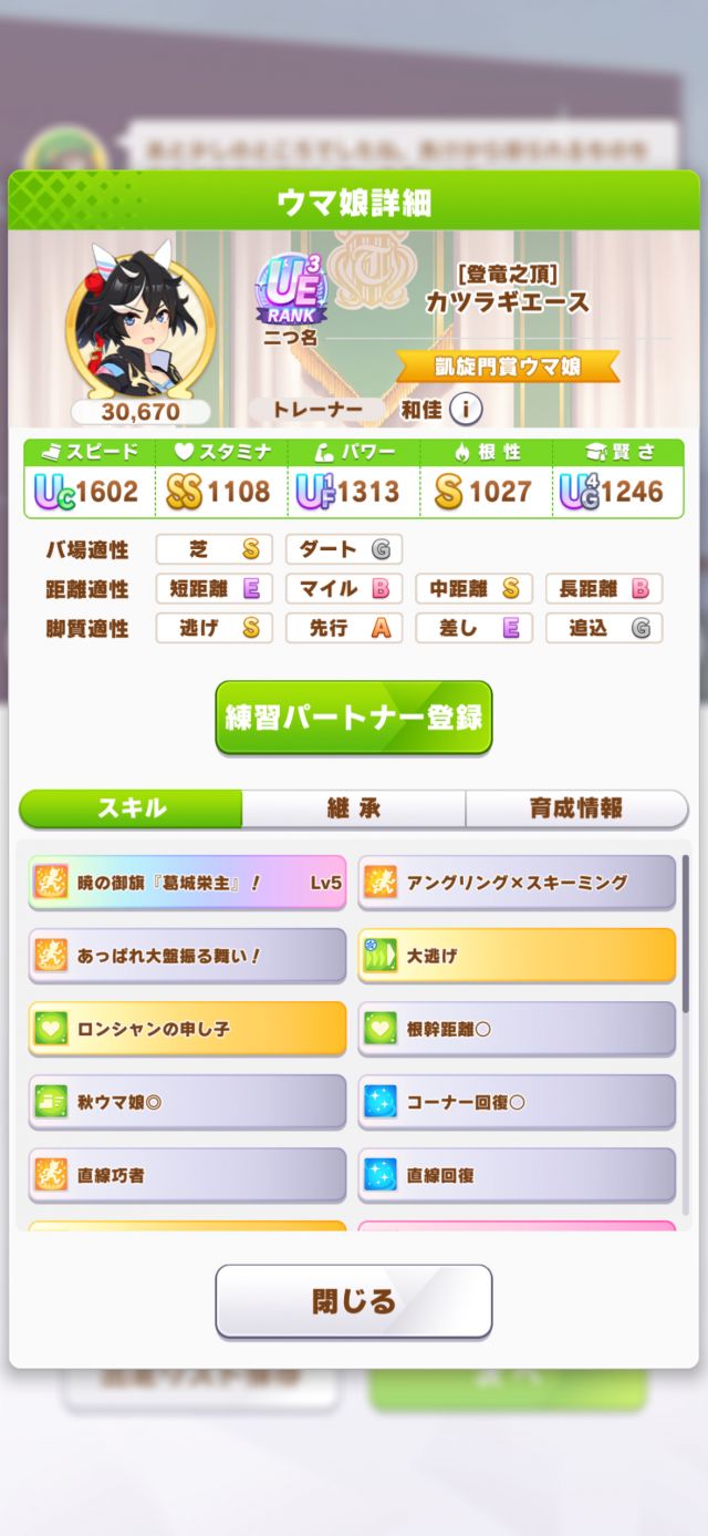 [闲聊杂谈]你说的对，但这就是プロジェクトL'Arc NGA玩家社区