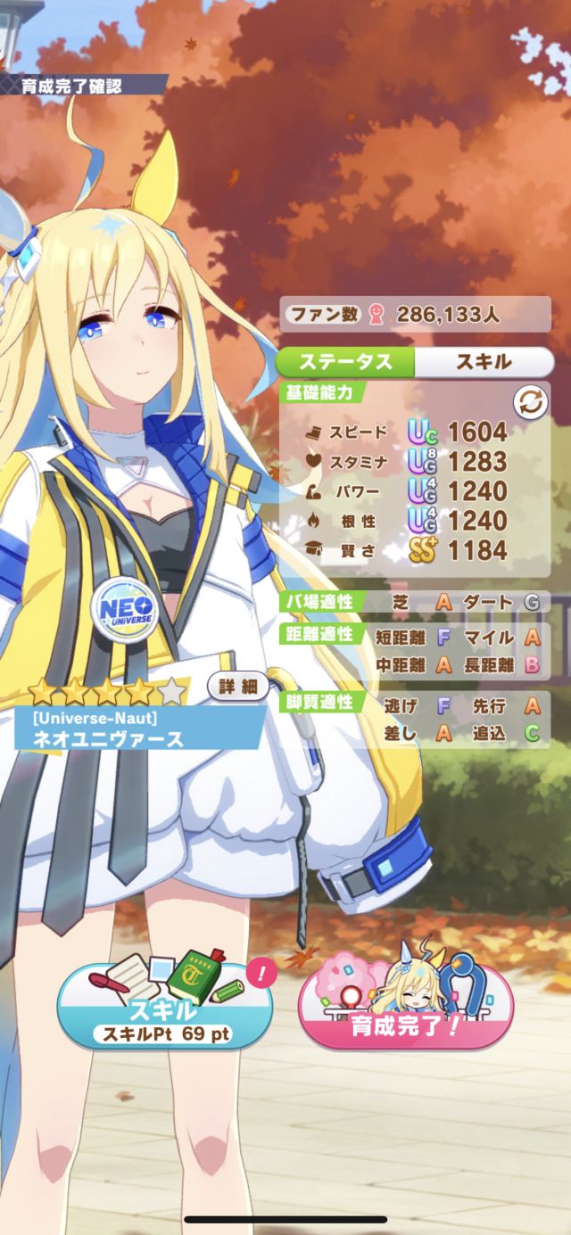 [闲聊杂谈]你说的对，但这就是プロジェクトL'Arc NGA玩家社区