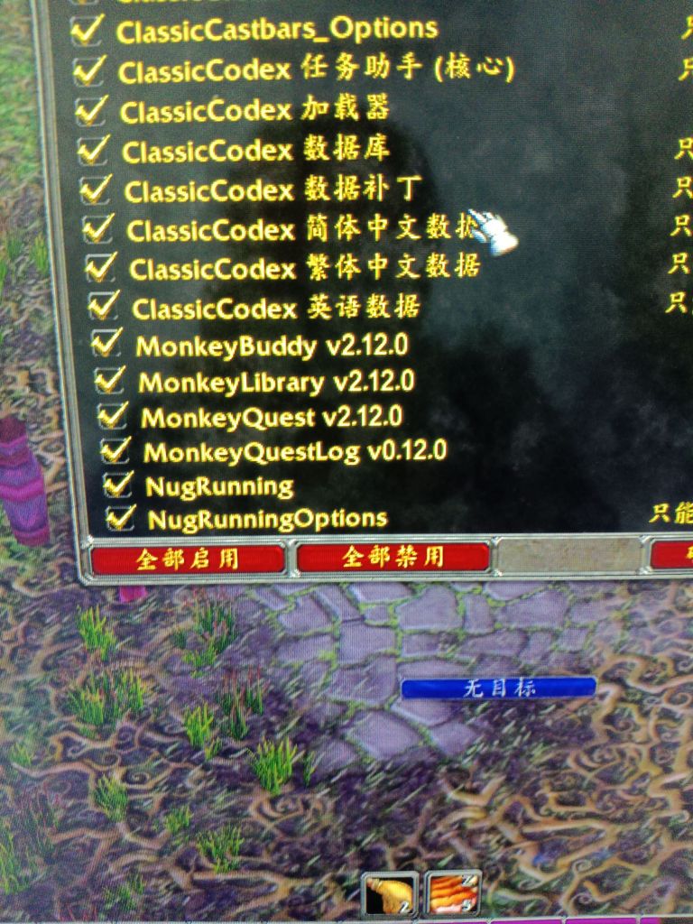 nugrunning插件问题 NGA玩家社区