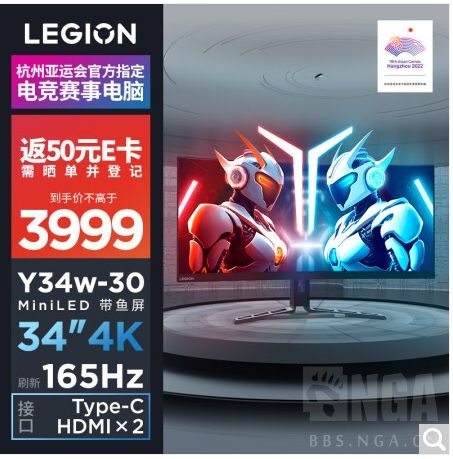 这个到底是4K还是2k的显示器，有用过的么 NGA玩家社区