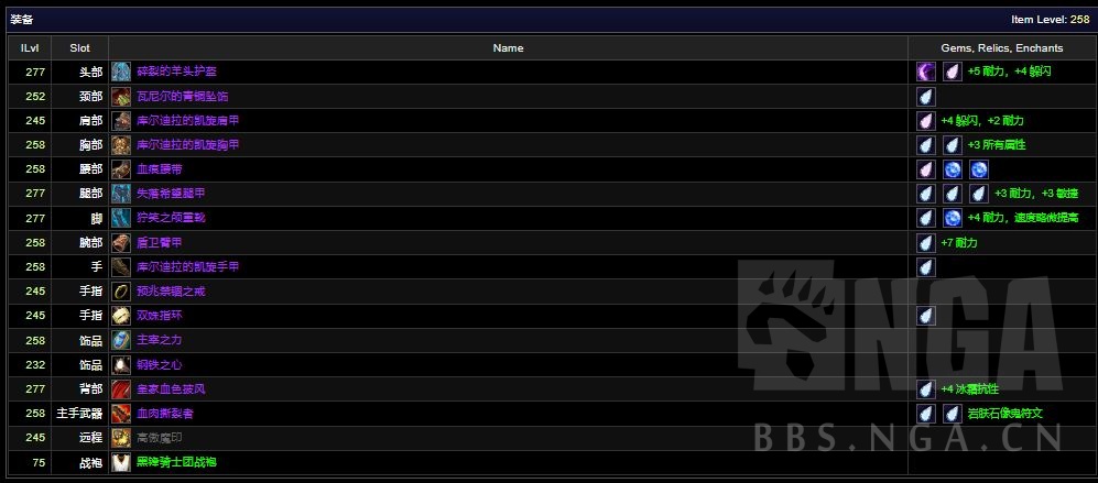 [DKT] 请教下T的冰抗问题 178