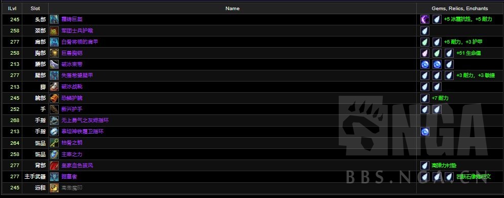 [DKT] 请教下T的冰抗问题 178
