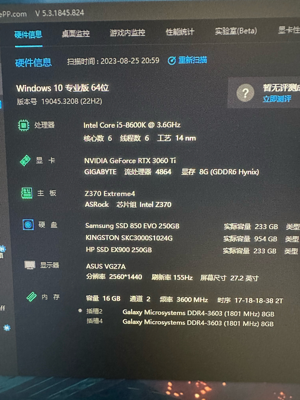 出一套板U，8600K+Z370(EX4极限玩家)。 NGA玩家社区
