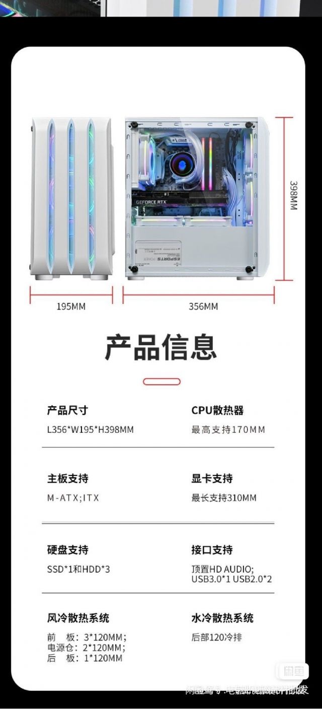 出套不带电源的E3主机 NGA玩家社区