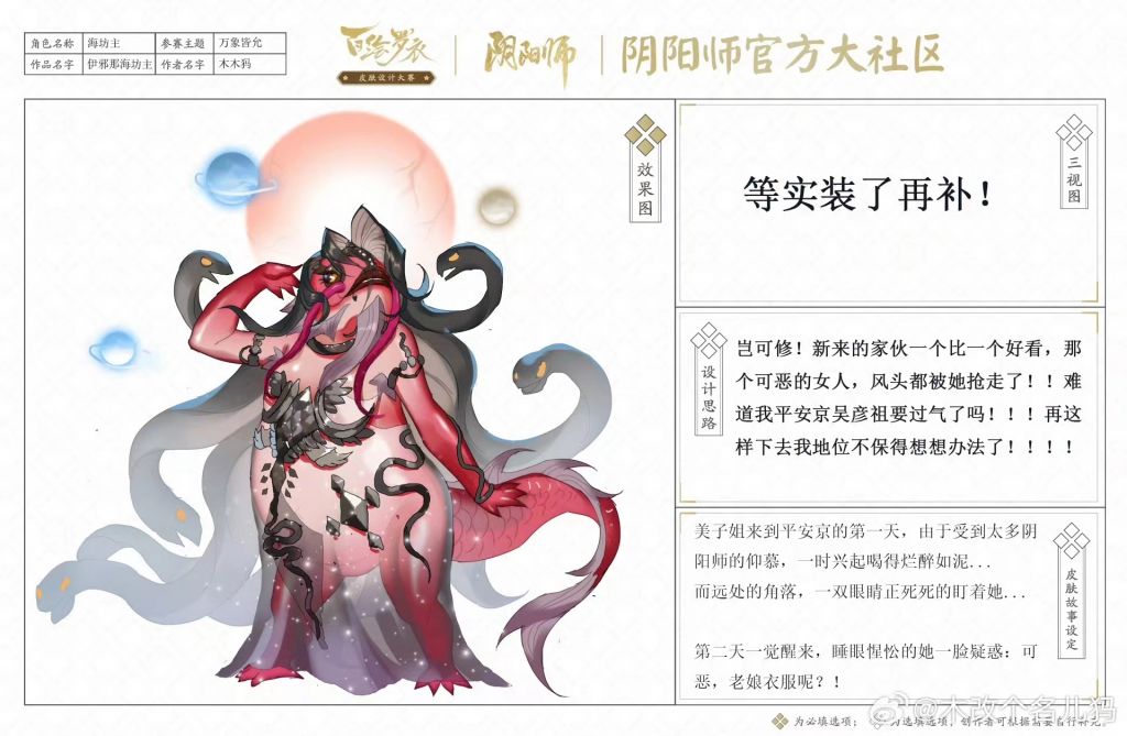 今年百绘top1 NGA玩家社区