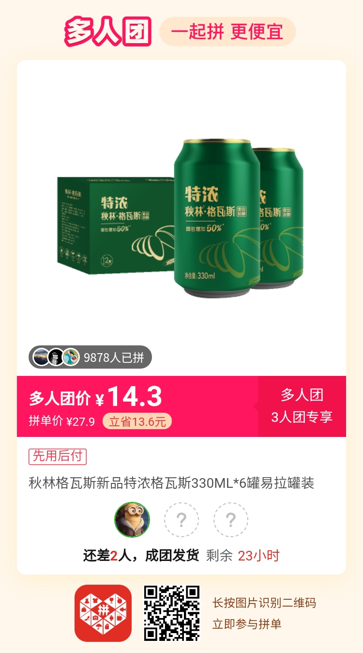 格瓦斯1=2 NGA玩家社区