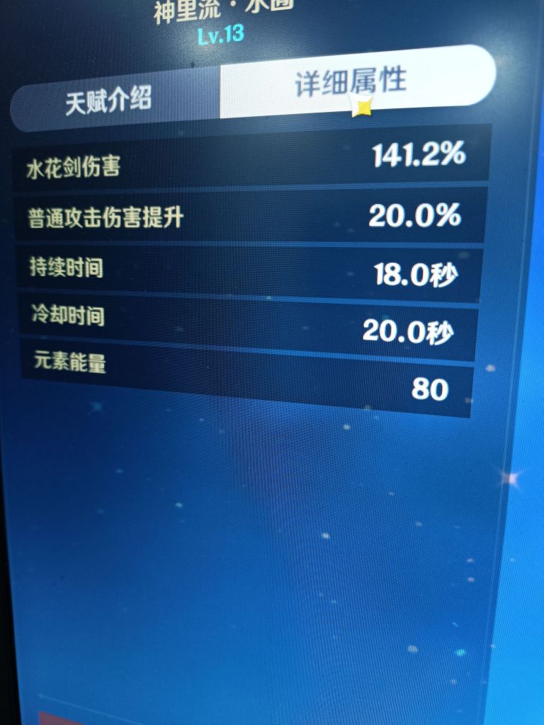 23333333 NGA玩家社区