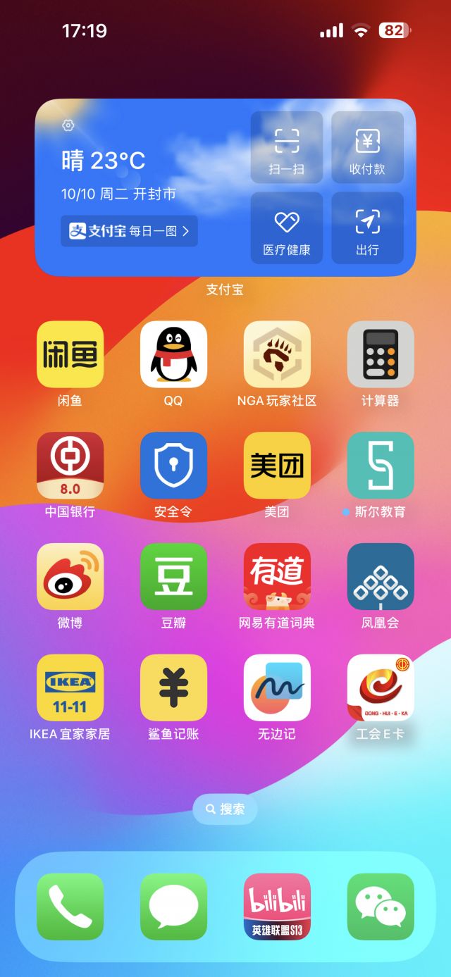 这代15pm的屏幕素质是真的差啊 NGA玩家社区