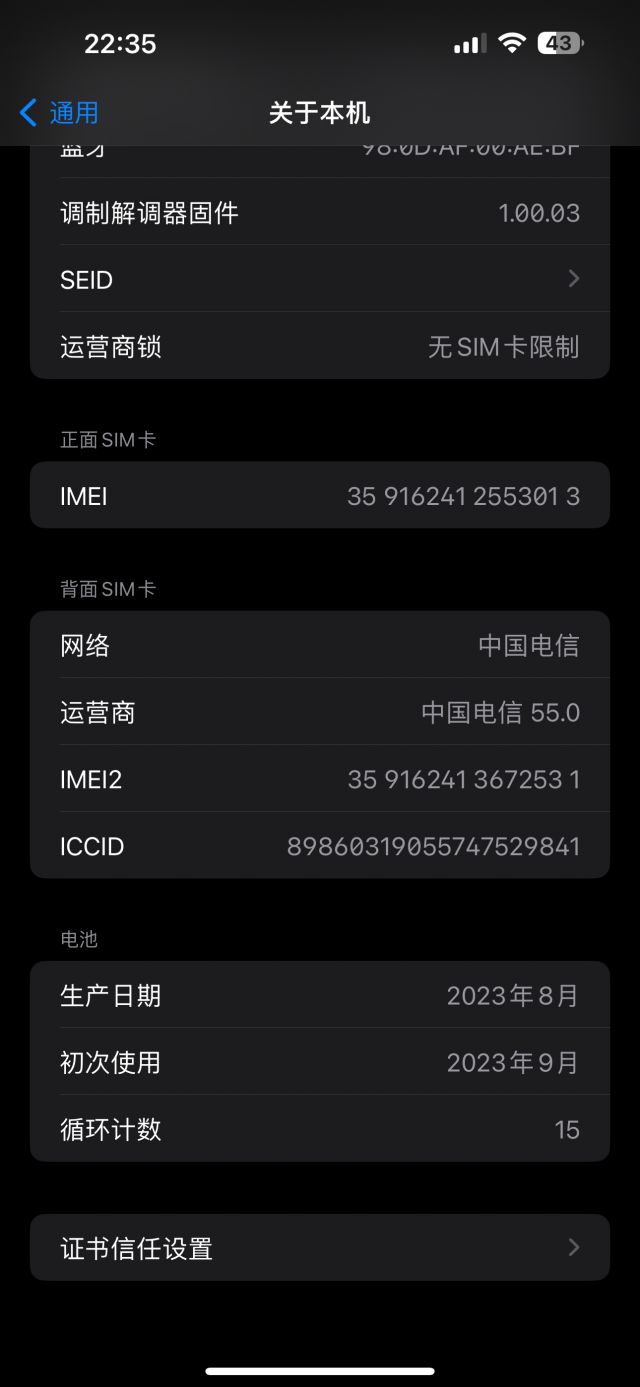电池循环次数，你们多少了？9.28激活的15plus目前9次 NGA玩家社区