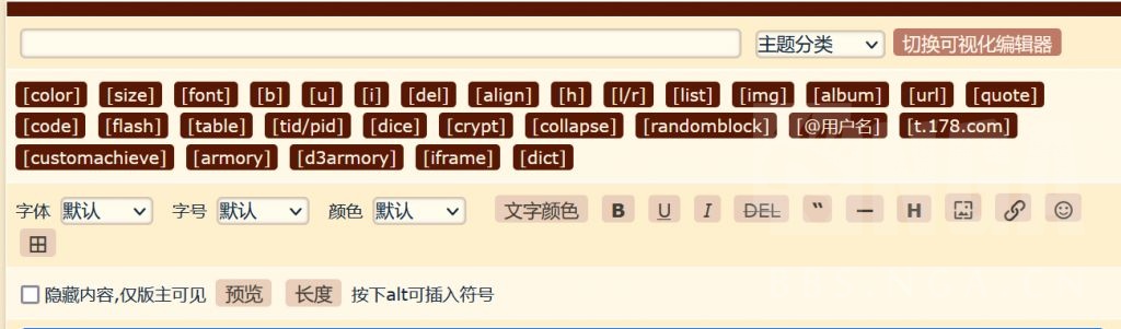 为接下来的跑团试一下骰 NGA玩家社区