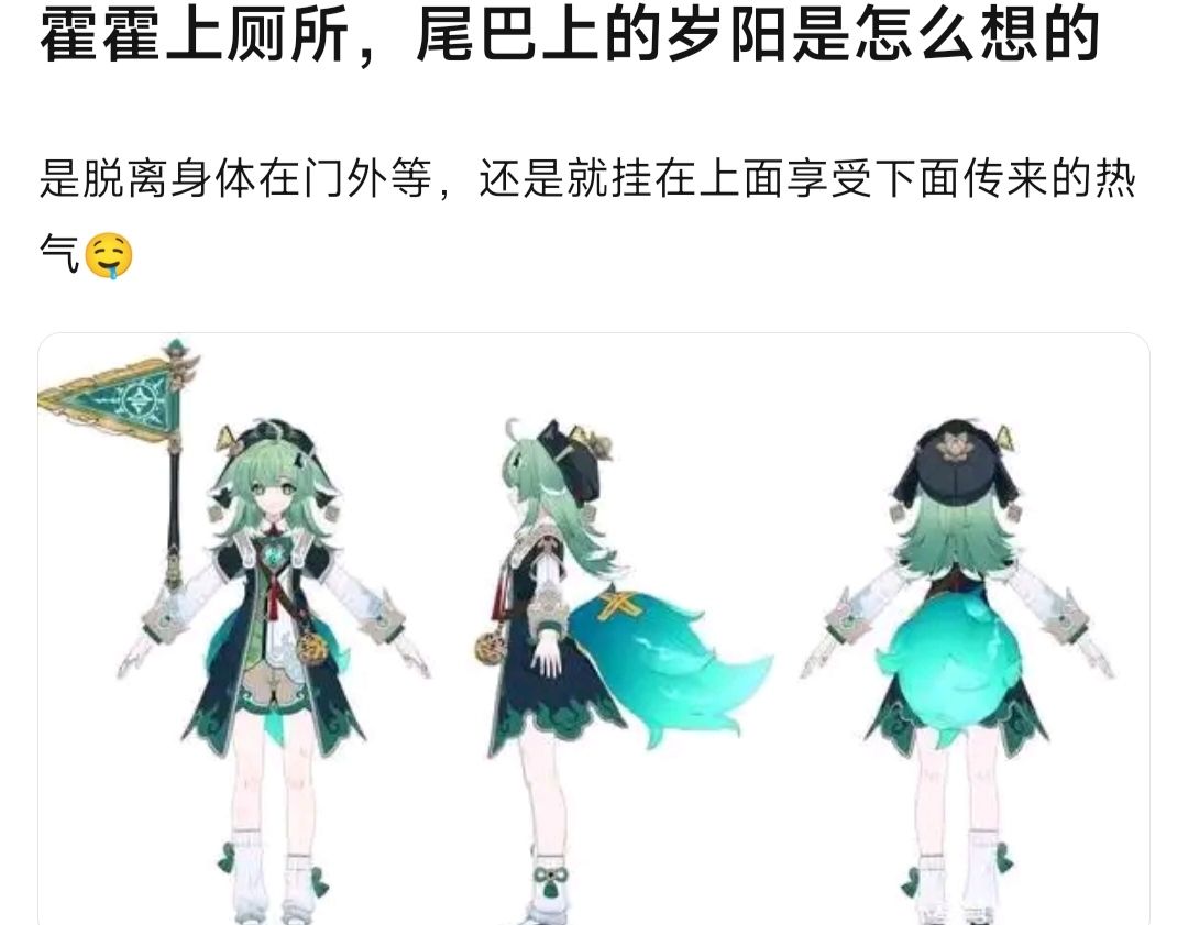 [闲聊杂谈]答案是美少女不用上厕所？ NGA玩家社区