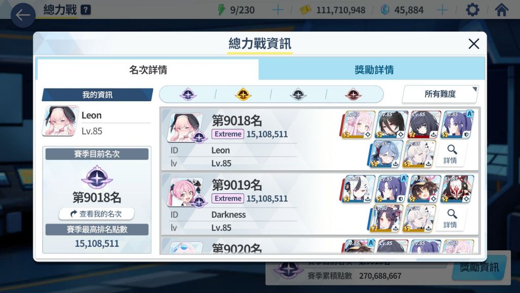 [国际服]goz确实给我带来了很大的挫败感 NGA玩家社区