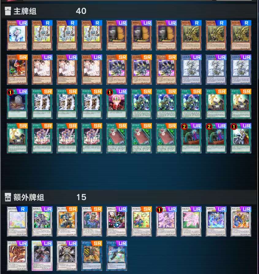 伊吕波红叶实装了！电话机ftk可以玩咯！ 178