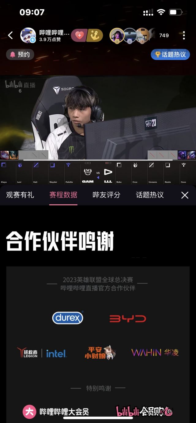 b站，英雄联盟s13，比亚迪。 NGA玩家社区