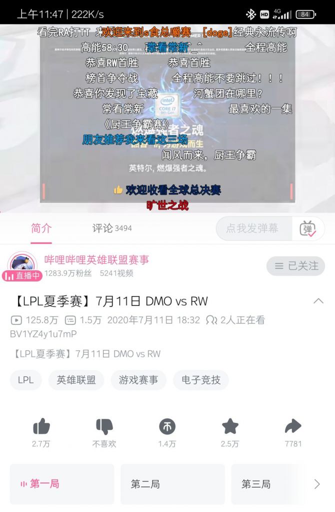 竞技体育最好看的其实是双方势均力敌吧 NGA玩家社区