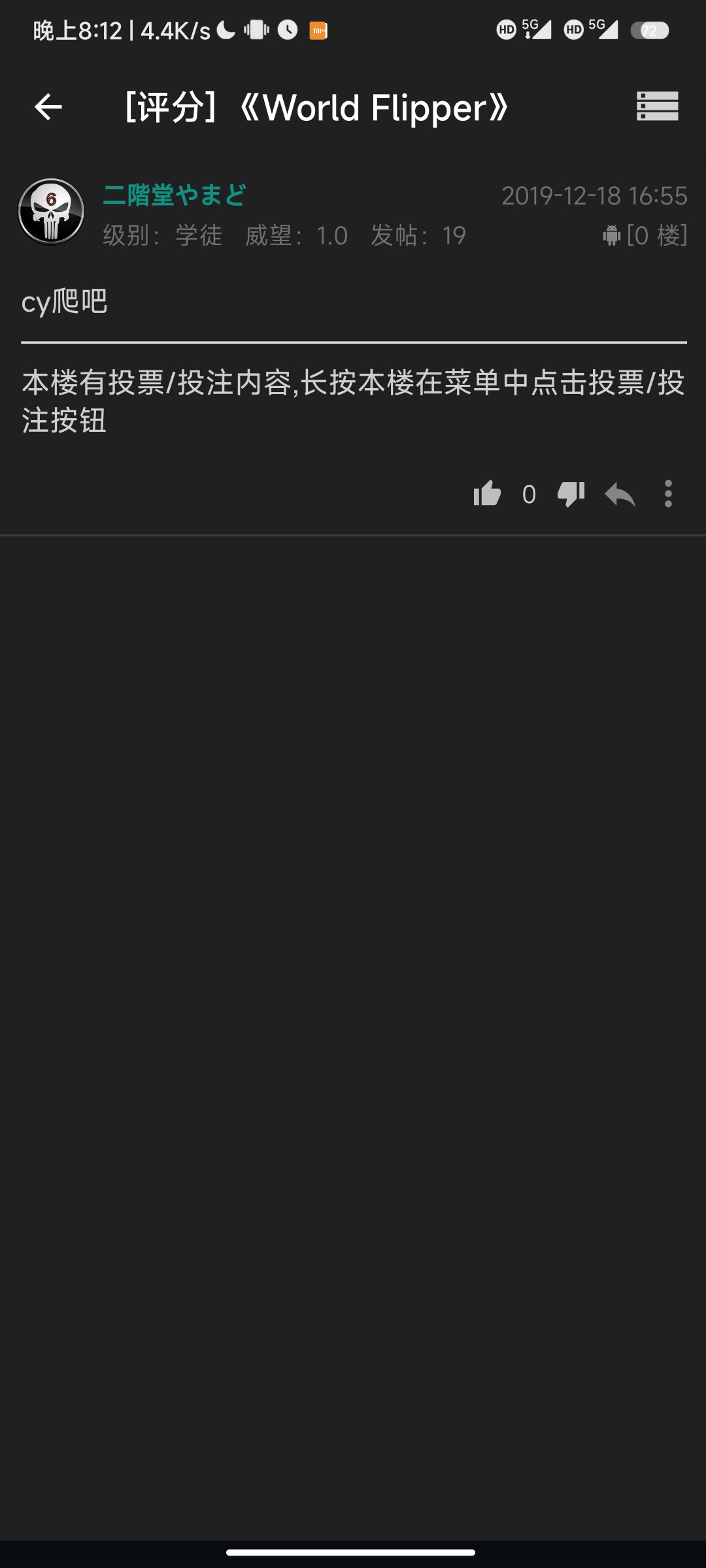 [roll][已开奖]问卷调查求助！roll5张月卡 NGA玩家社区