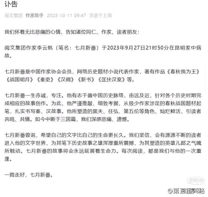 [专楼] [花瓶HB]十七号专楼(10.4花花三周年纪念) NGA玩家社区