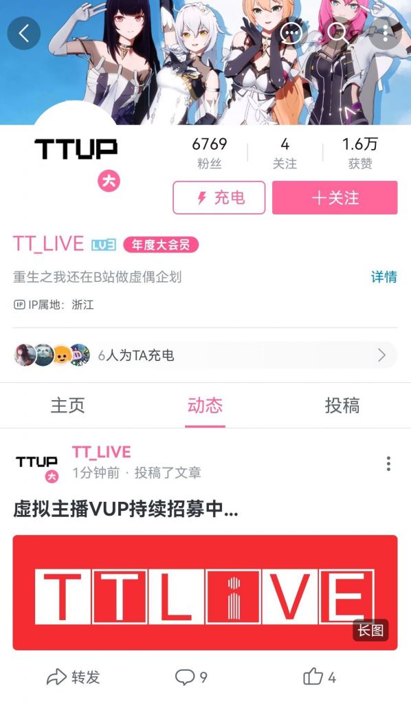 TTUP改名复活了 NGA玩家社区