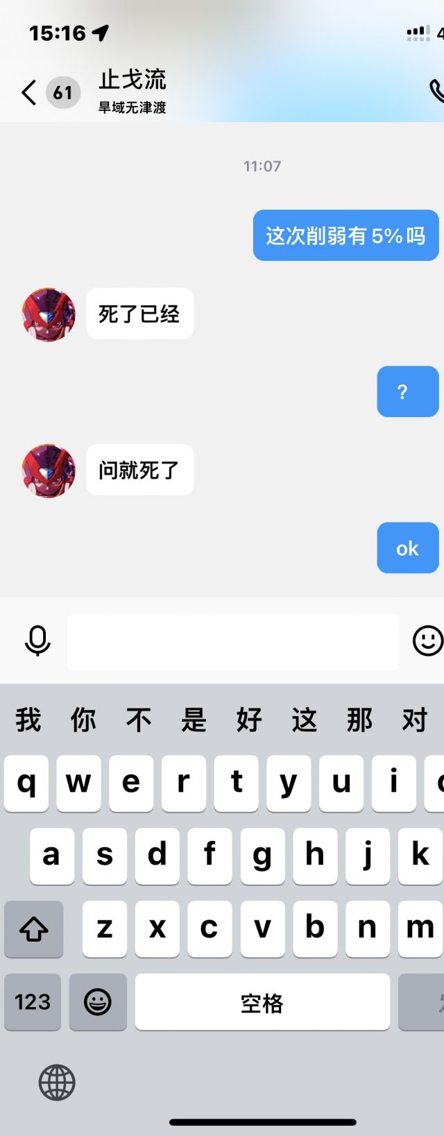 [PTR] 10月11日 10.2PTR恶魔猎手改动挖掘 NGA玩家社区