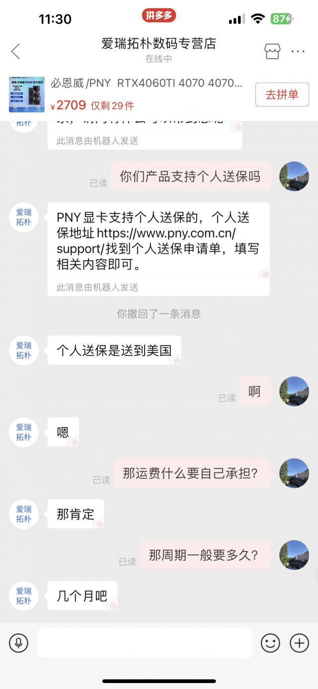 近期pdd较火的pny显卡 NGA玩家社区