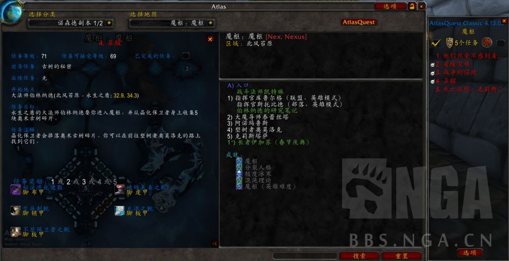 [汉化] AtlasQuest完全汉化 178