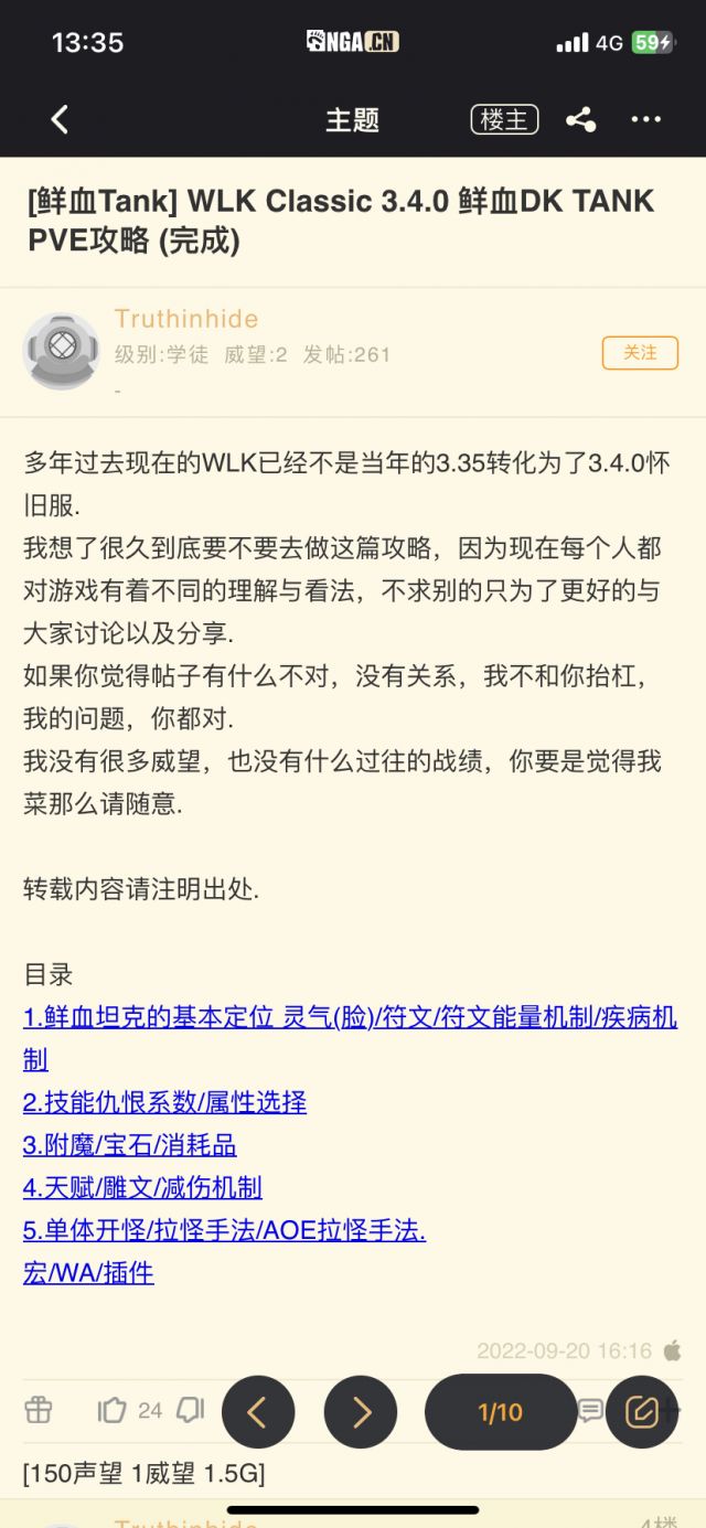 关于双光环dkt和深血dkt的区别 178