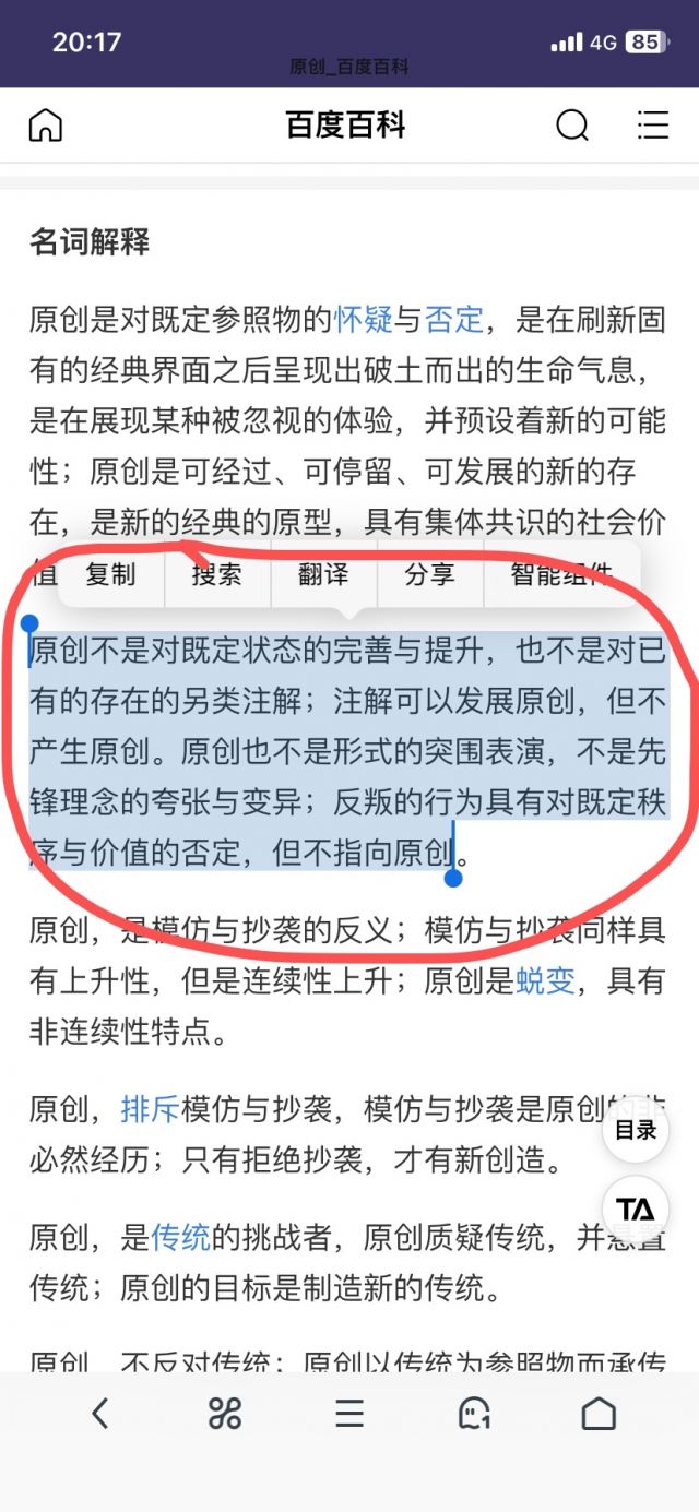 关于双光环dkt和深血dkt的区别 NGA玩家社区