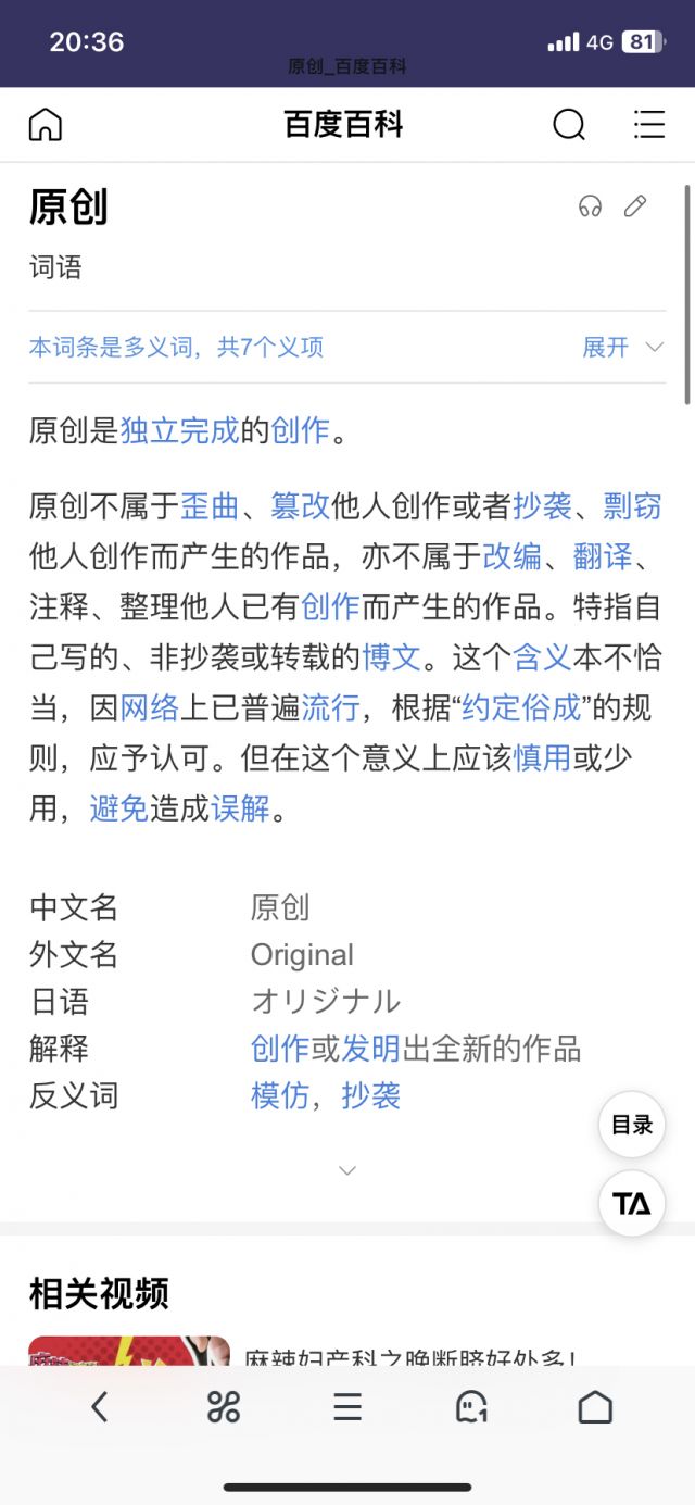 关于双光环dkt和深血dkt的区别 178