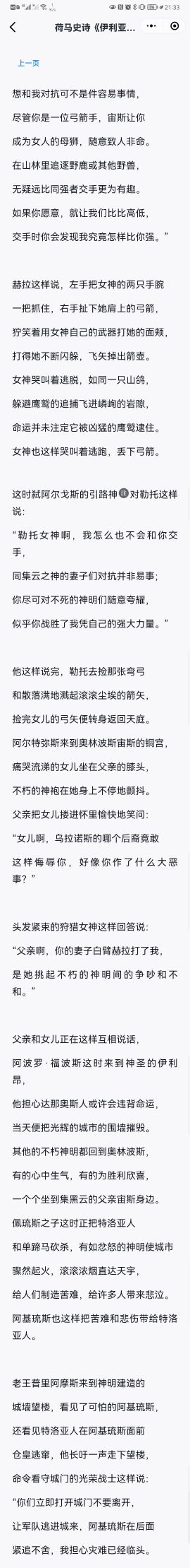 [国际赛事] 这就是击败过jiumeng的越南ADC么 NGA玩家社区