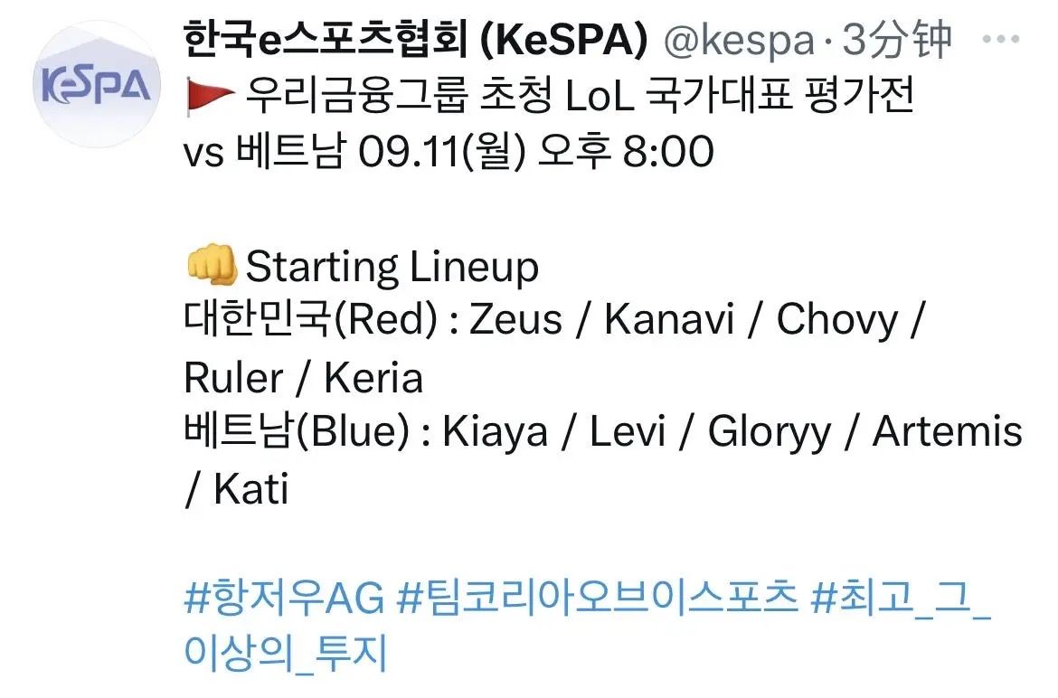 [本赛区赛事] gam这个被LLL下路爆烂的ad，亚运会线杀过elk几次 NGA玩家社区