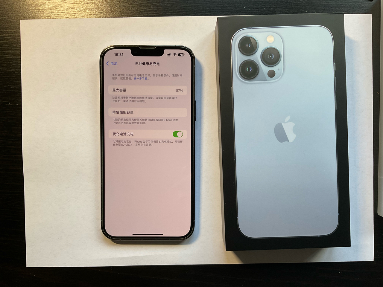 出台自用远峰蓝13pm 512g NGA玩家社区