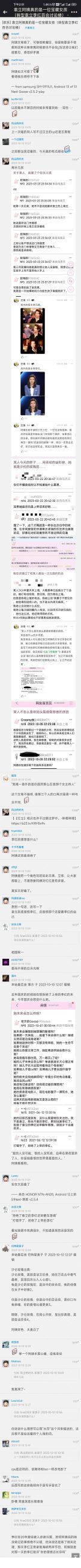 阴暗疯批女同文 NGA玩家社区