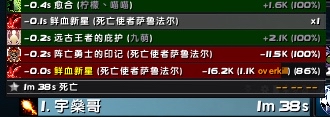 [PVE] 开荒25H小萨有没有必要要求法师点出炽热报复 NGA玩家社区