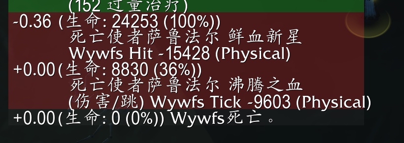 [PVE] 开荒25H小萨有没有必要要求法师点出炽热报复 NGA玩家社区