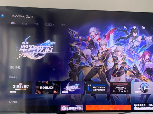 [闲聊杂谈]说好的登录国服ps5呢怎么只有港服啊 178