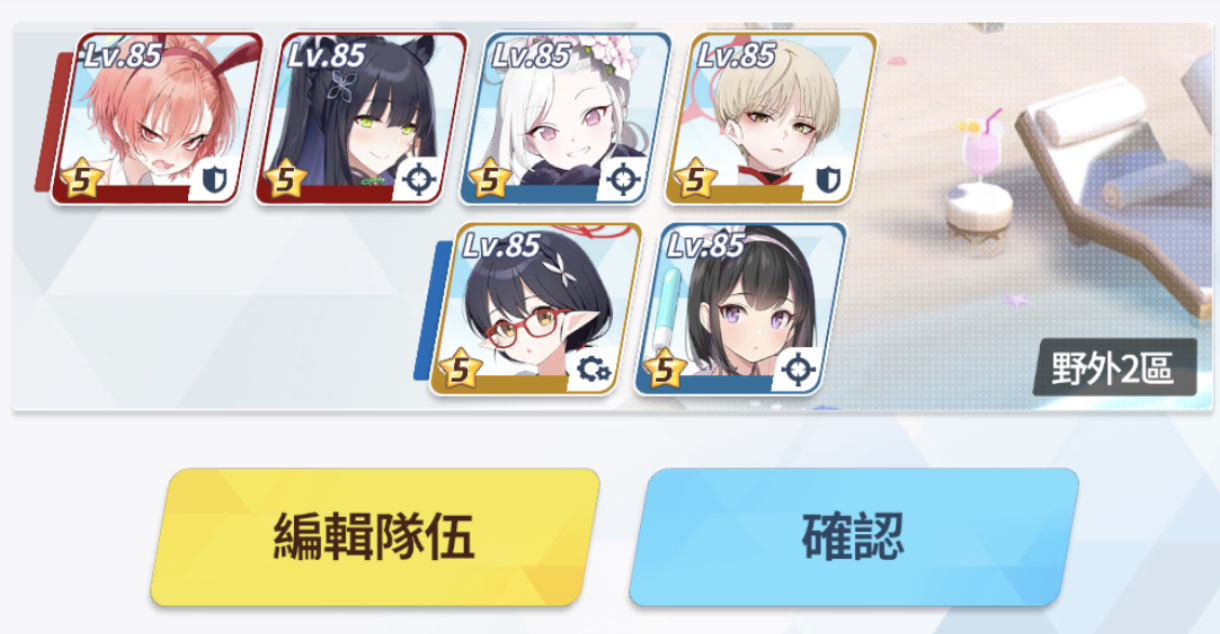 [国际服]Pvp S5阵容 NGA玩家社区