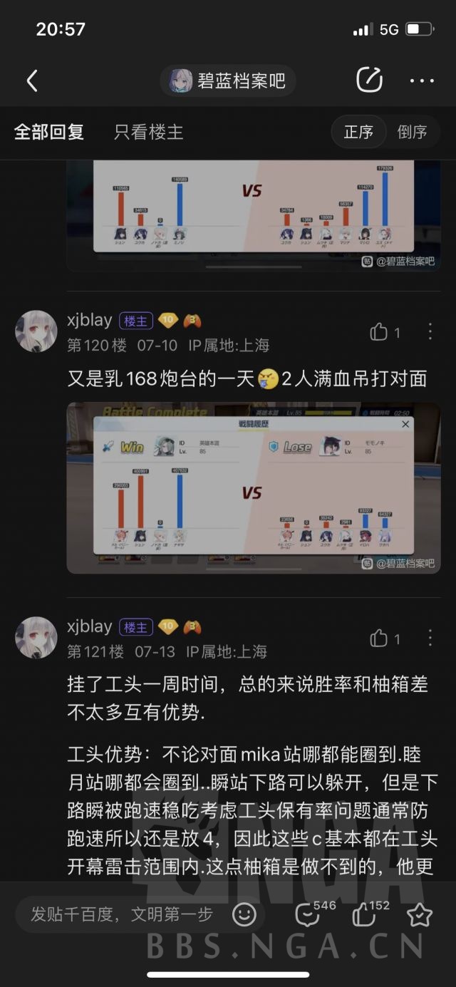 [国际服]Pvp S5阵容 NGA玩家社区