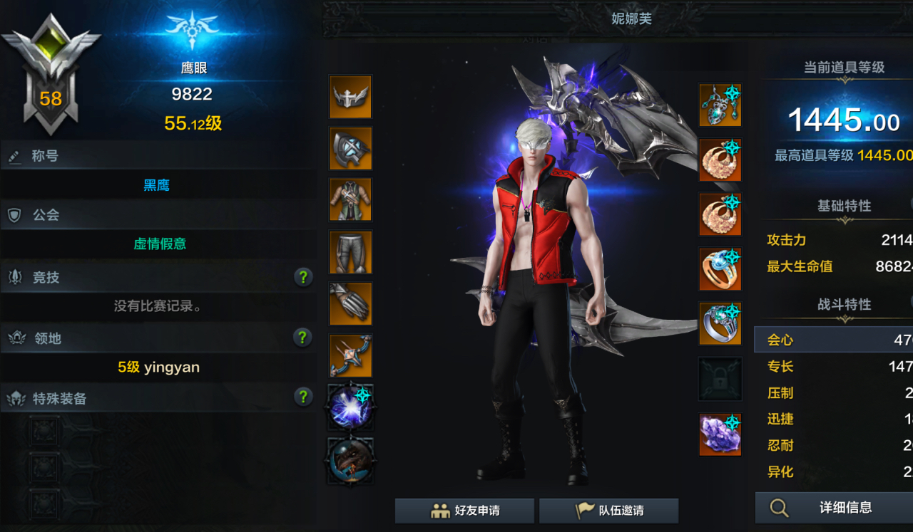 [国服]曝光帖-鹰眼id：9822 困牛抢奶妈裁缝书 (招募给奶，金书正常拍卖) NGA玩家社区