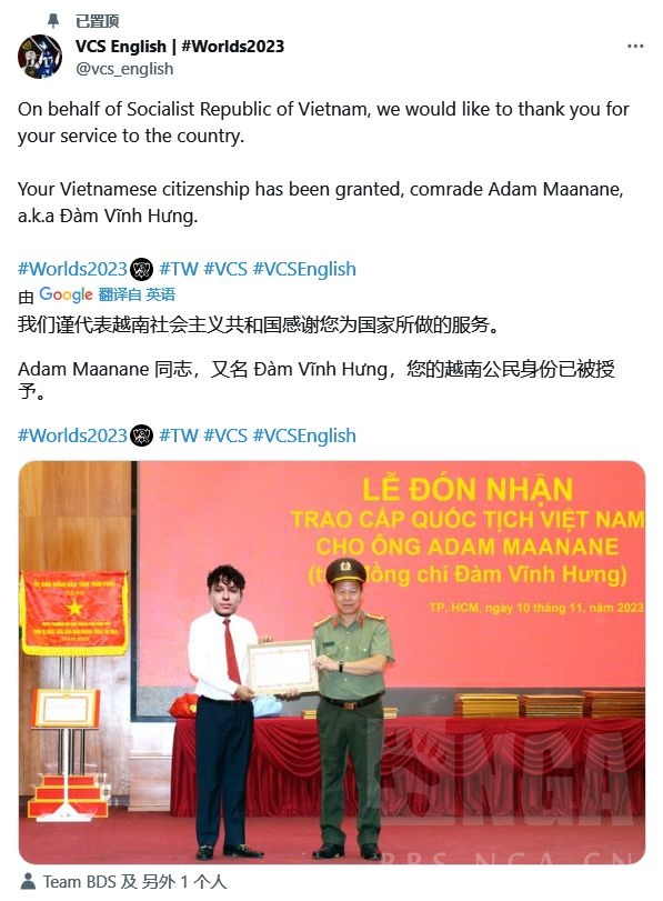 [联盟赛事] 入籍！Adam成为继Jankos之后第二位被vcs授予越南籍的欧洲选手 NGA玩家社区