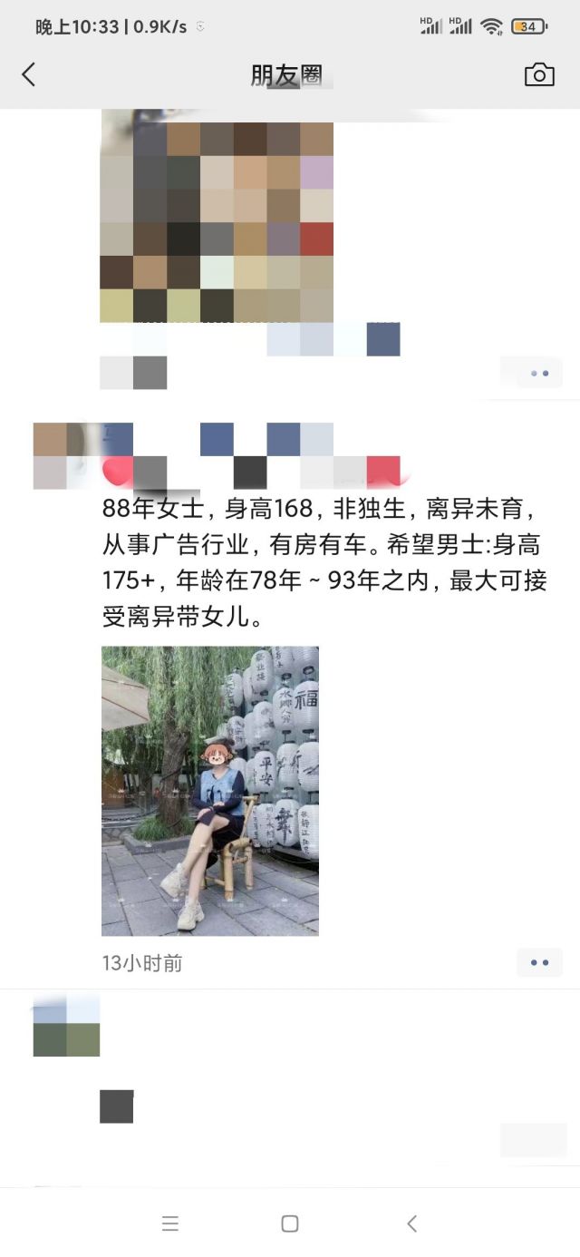 离异二婚都开始嫌弃身高不能低于175 NGA玩家社区