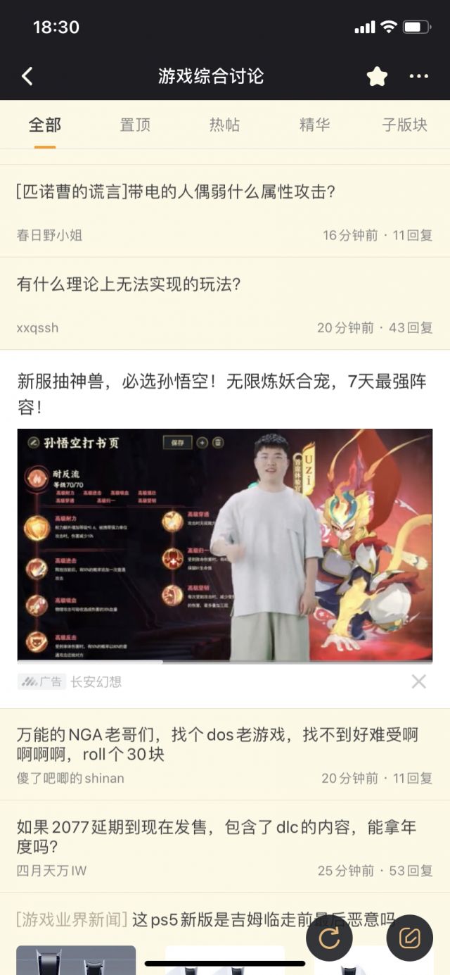 [讨论]让大伙手操s10开始的污渍，能救回来多少风评？ NGA玩家社区