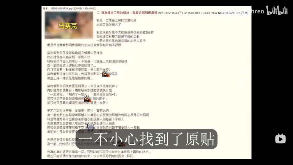 hxdm，有没有图三这个少女的图啊 NGA玩家社区