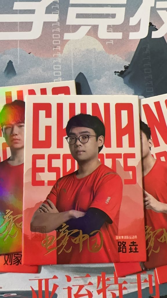 卧槽 太帅了 Ti12偶像天团 NGA玩家社区