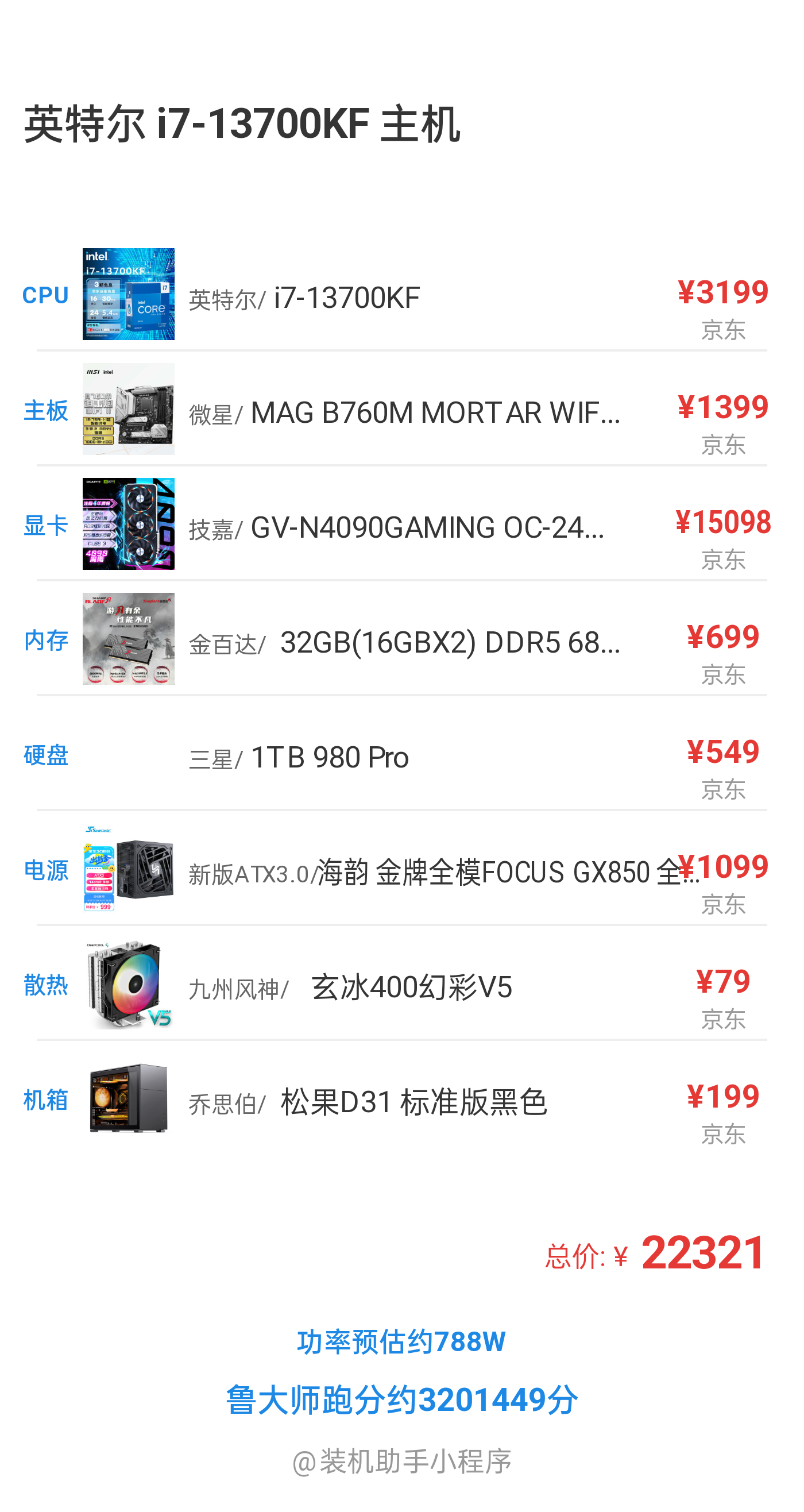 备战1111 NGA玩家社区